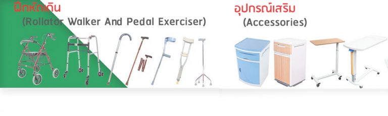 ไม้เท้าอลูมิเนียม พับเก็บได้(PS246) - Berry B Group Co., Ltd. | Digital ...