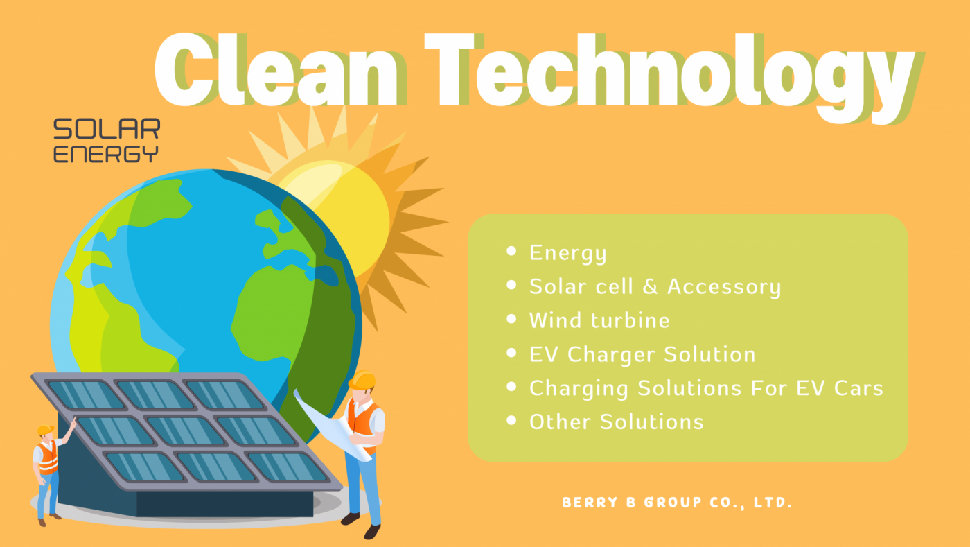 Clean Technology - Berry B Group Co., Ltd. | Digital Forensic ผู้ผลิต ...