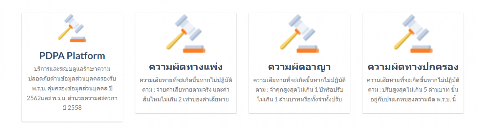 Software and Application - Berry B Group Co., Ltd. | Digital Forensic ผู้ผลิต นำเข้า ส่งออก ...